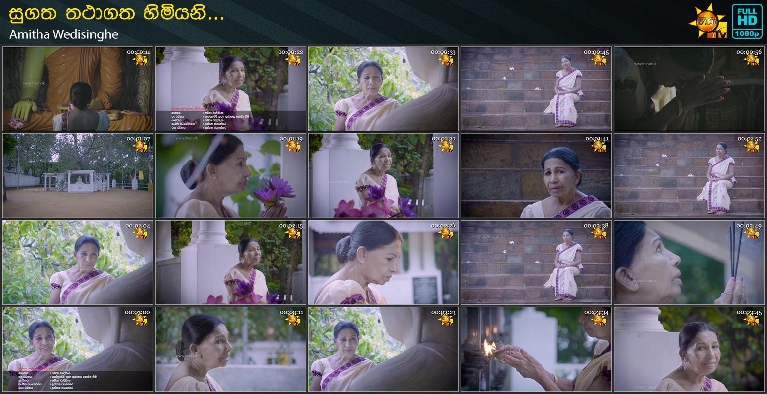 Sugatha Thathagatha - Amitha Wedisinghe - Hiru TV Music Video Downloads ...